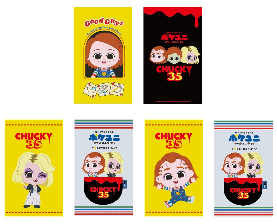 Chucky like you’ve never seen him before is coming from Universal ...