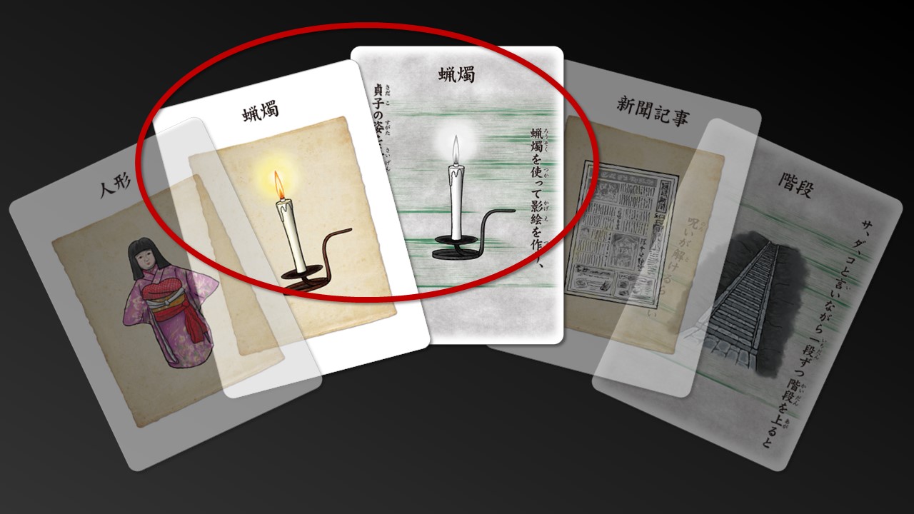Sadako: Cursed Countdown the card game coming this winter | SoraNews24 ...