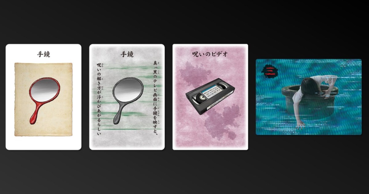 Sadako: Cursed Countdown the card game coming this winter | SoraNews24 ...