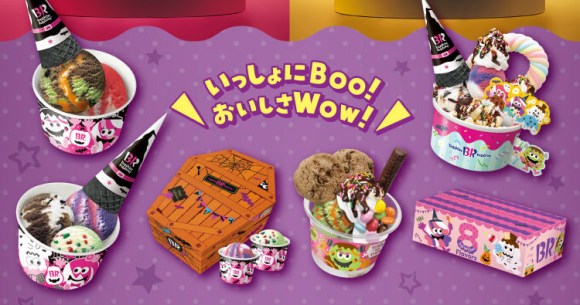 Baskin Robbins to celebrate Halloween with spooky flavors, huge sundaes ...