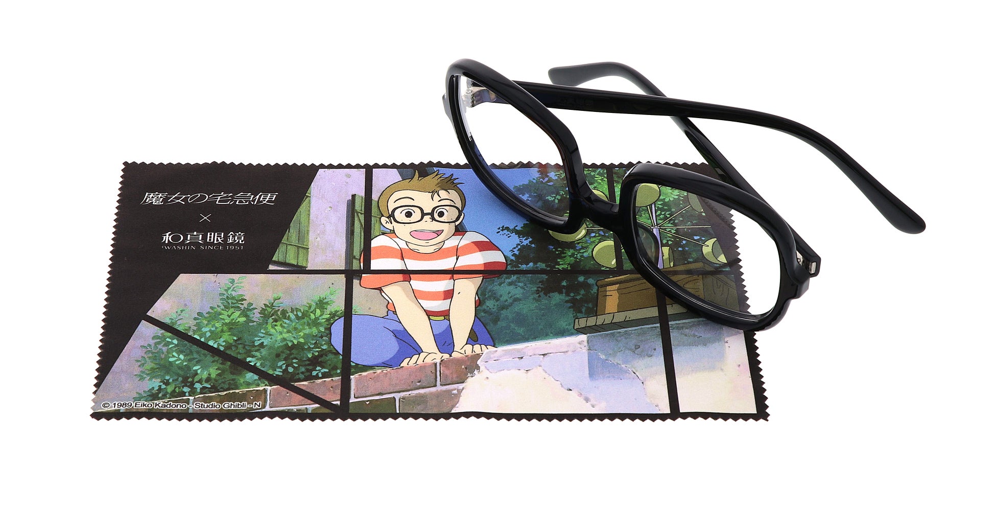 See the world through a new lens while wearing a pair of Studio Ghibli ...