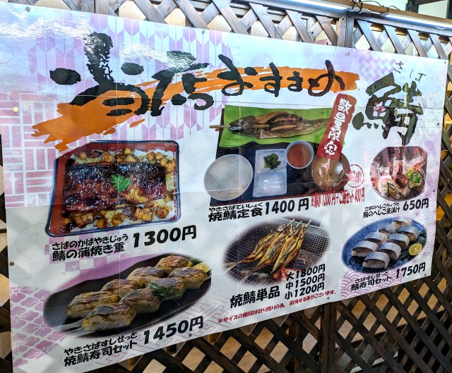 Mr. Sato is in fish heaven after tasting the freshly grilled mackerel ...