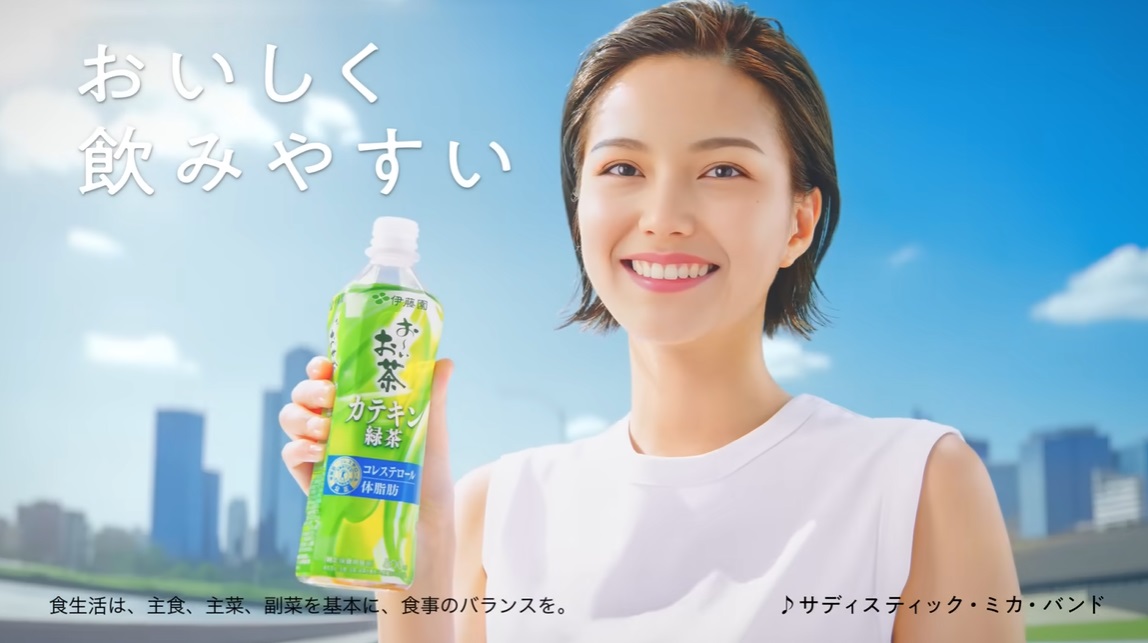 Japanese tea commercial actress created by AI, has some wondering if it ...