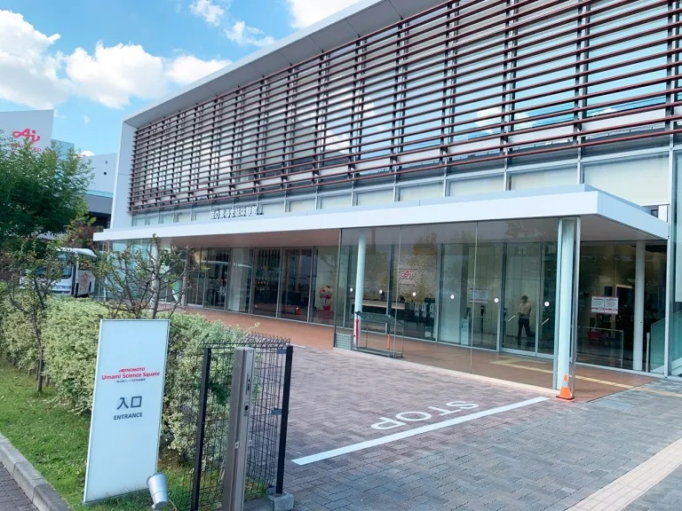 Japan’s most popular MSG maker had to battle some nasty rumors 100 years ago | SoraNews24 -Japan ...