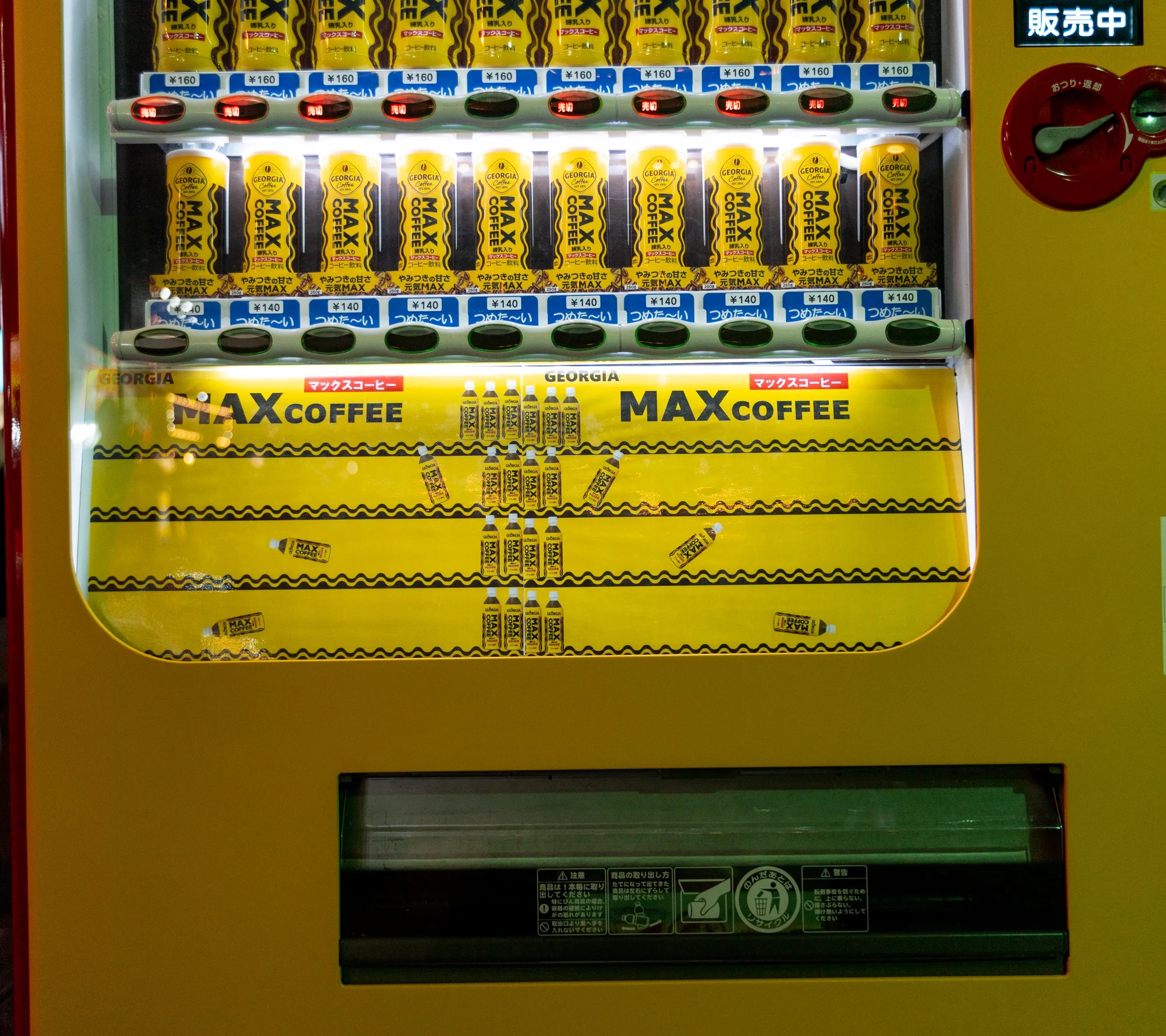 Maid street in Akihabara gets a new vending machine that’s sweeter than ...