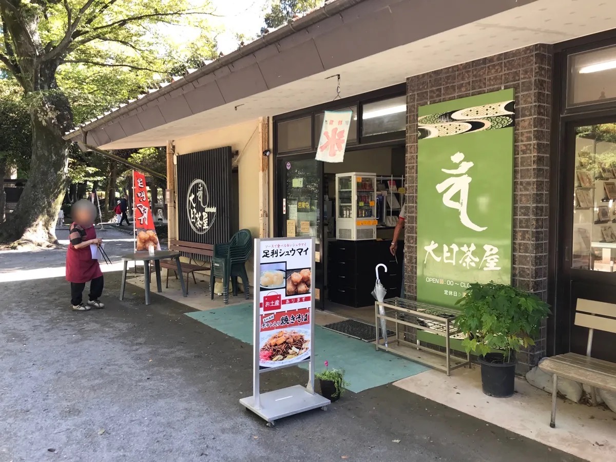 Japanese temple shop sells special shumai dumplings…with no meat in ...