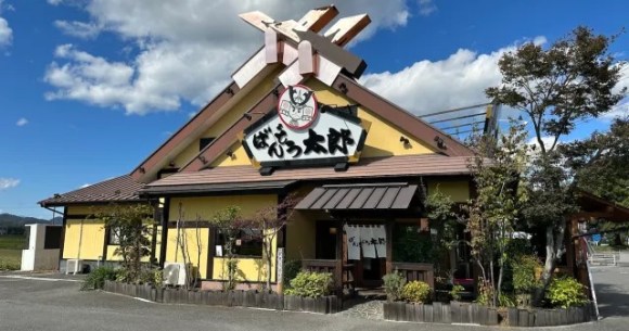 Bando Taro proves family restaurants in Japan are on a whole other ...