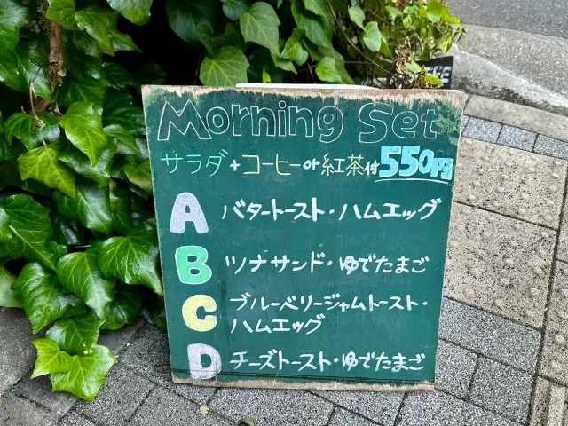 Ultra-retro cafe in Tokyo is like a hidden hideout, serves up cheap ...