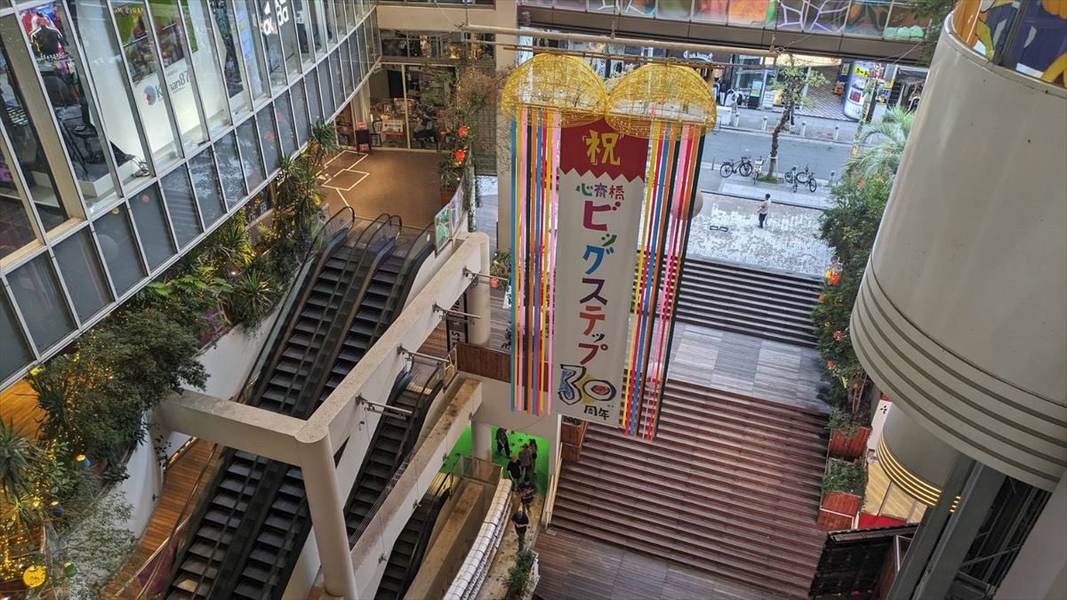 Unusual curved escalators are the crowning jewel of this shopping mall ...