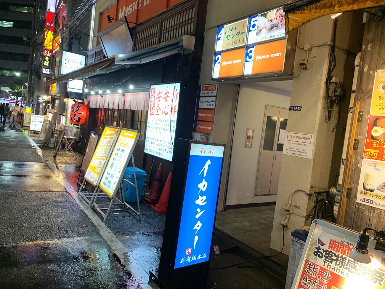 What it’s like to eat dancing squid in Japan for the first time ...