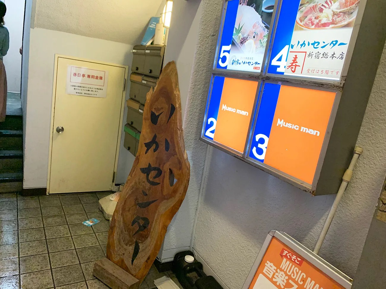 What it’s like to eat dancing squid in Japan for the first time ...