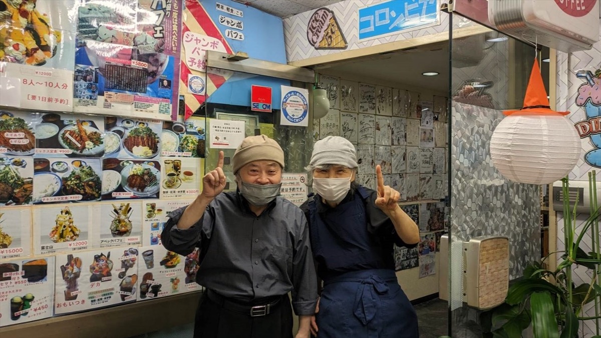 Sweet Japanese couple serve jumbo parfaits at hidden underground joint ...