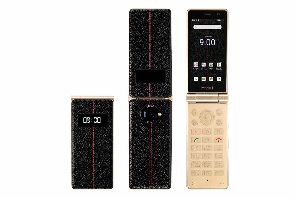 Flipping genius? Japan is getting a new flip phone/smartphone hybrid ...