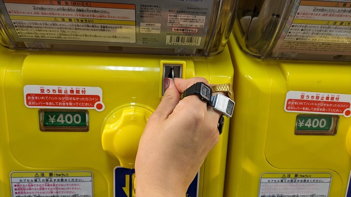 Gacha capsule toy machine sells Casio watch rings in Japan, and we try ...