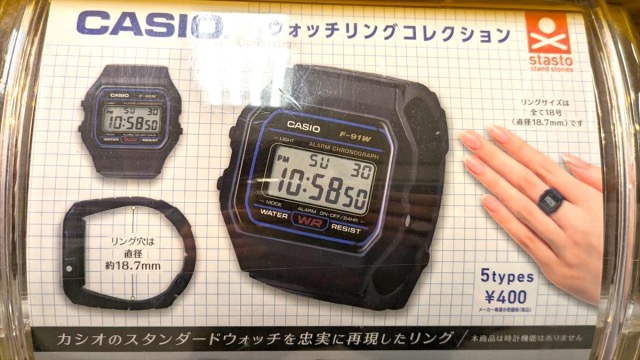 Gacha capsule toy machine sells Casio watch rings in Japan, and we try ...