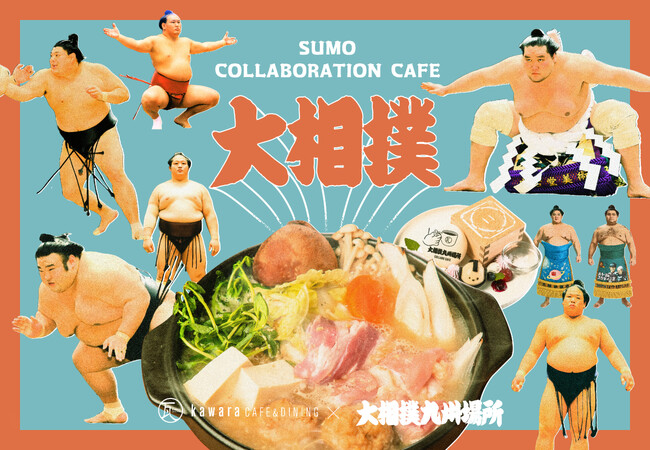Japan Sumo Association surprises fans with cutesy game on Twitter ...