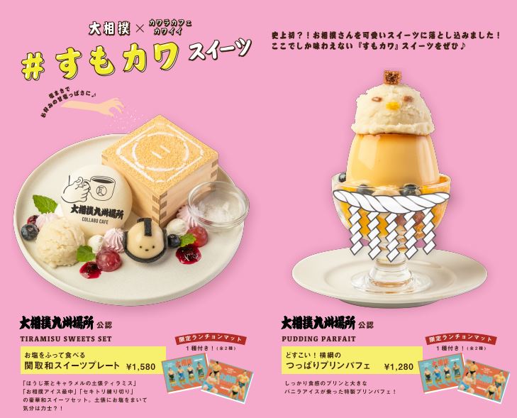 Grand Sumo Tournament pop-up cafe pushes its way into Fukuoka ...