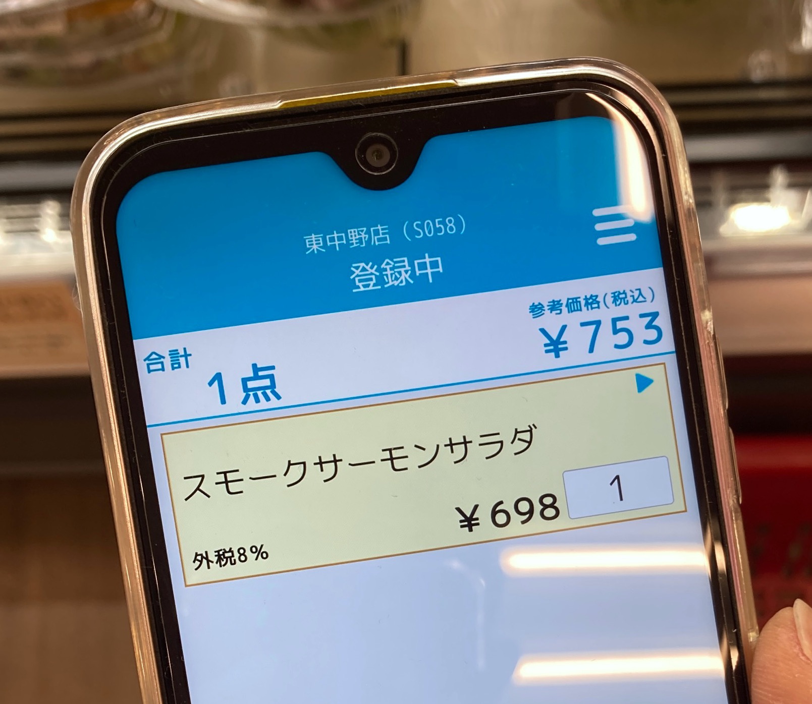 How to use Japan’s new self-checkout supermarket carts | SoraNews24 ...