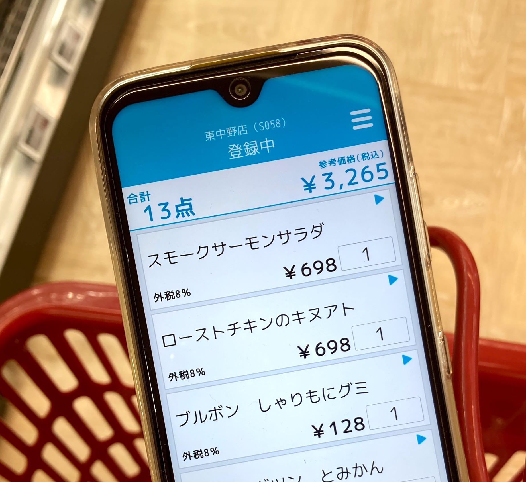 How to use Japan’s new self-checkout supermarket carts | SoraNews24 ...