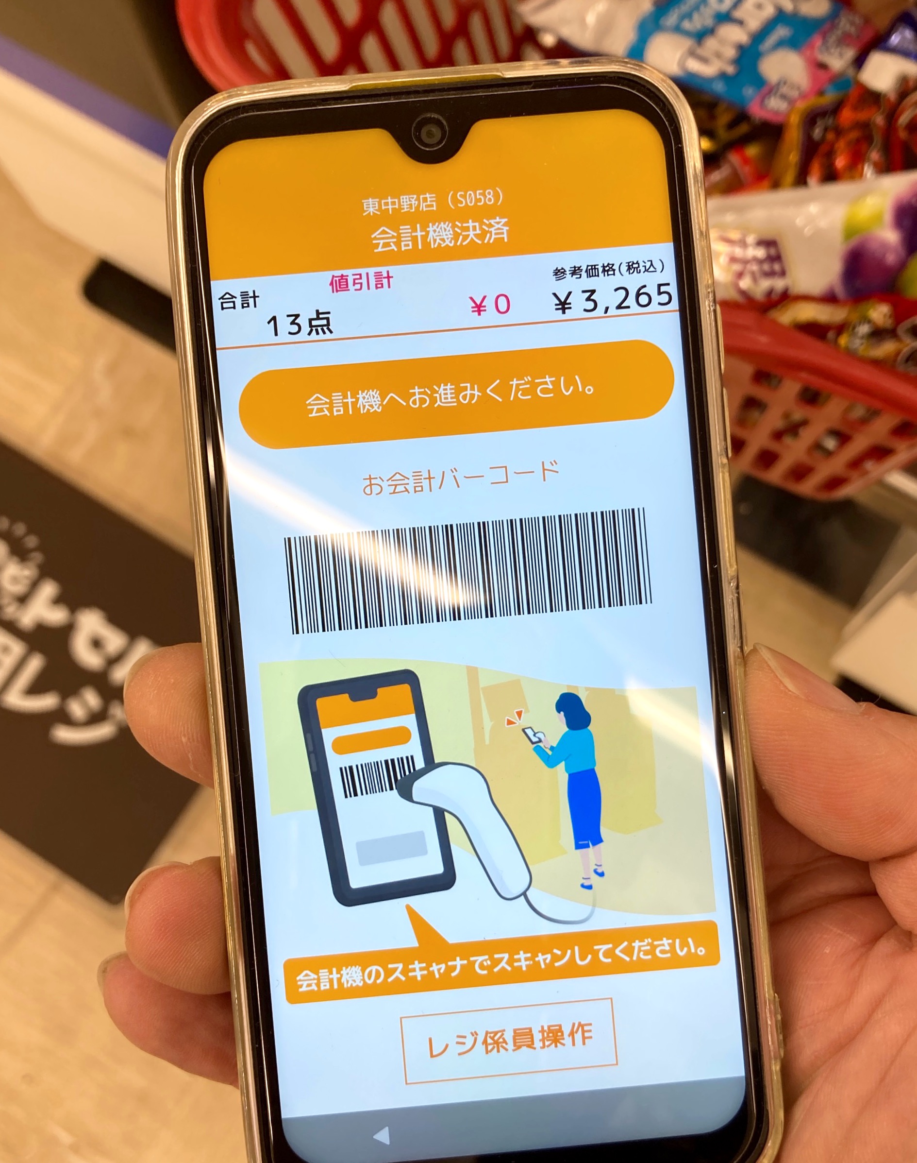 How to use Japan’s new self-checkout supermarket carts | SoraNews24 ...