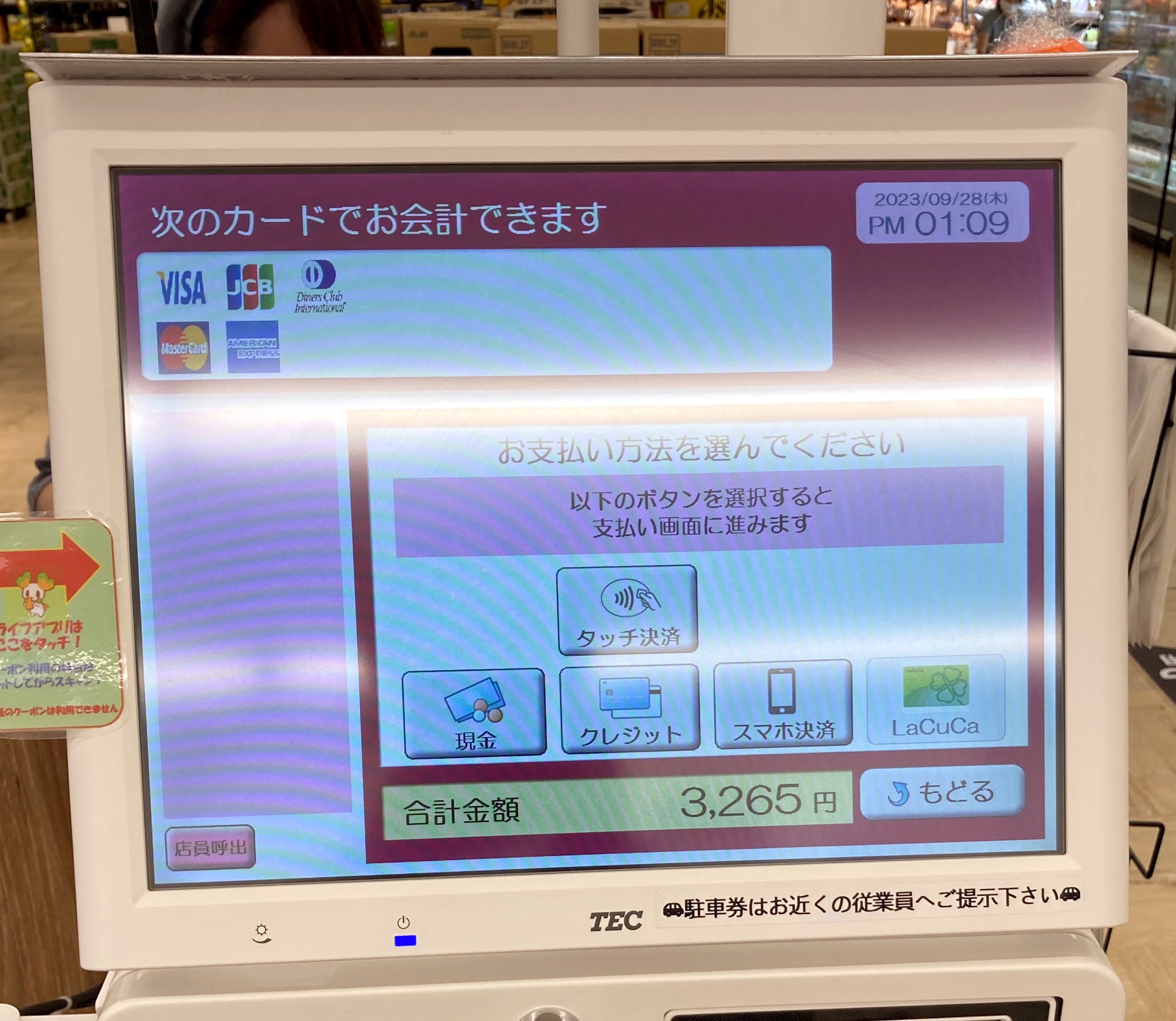 How to use Japan’s new self-checkout supermarket carts | SoraNews24 ...