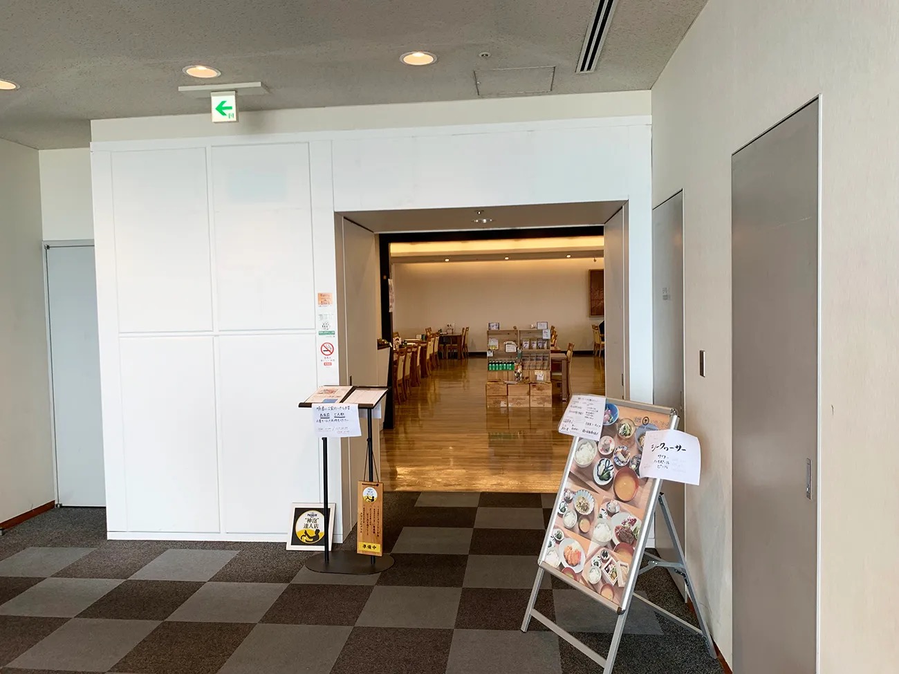 Tokyo government building serves local school lunch to public in ...