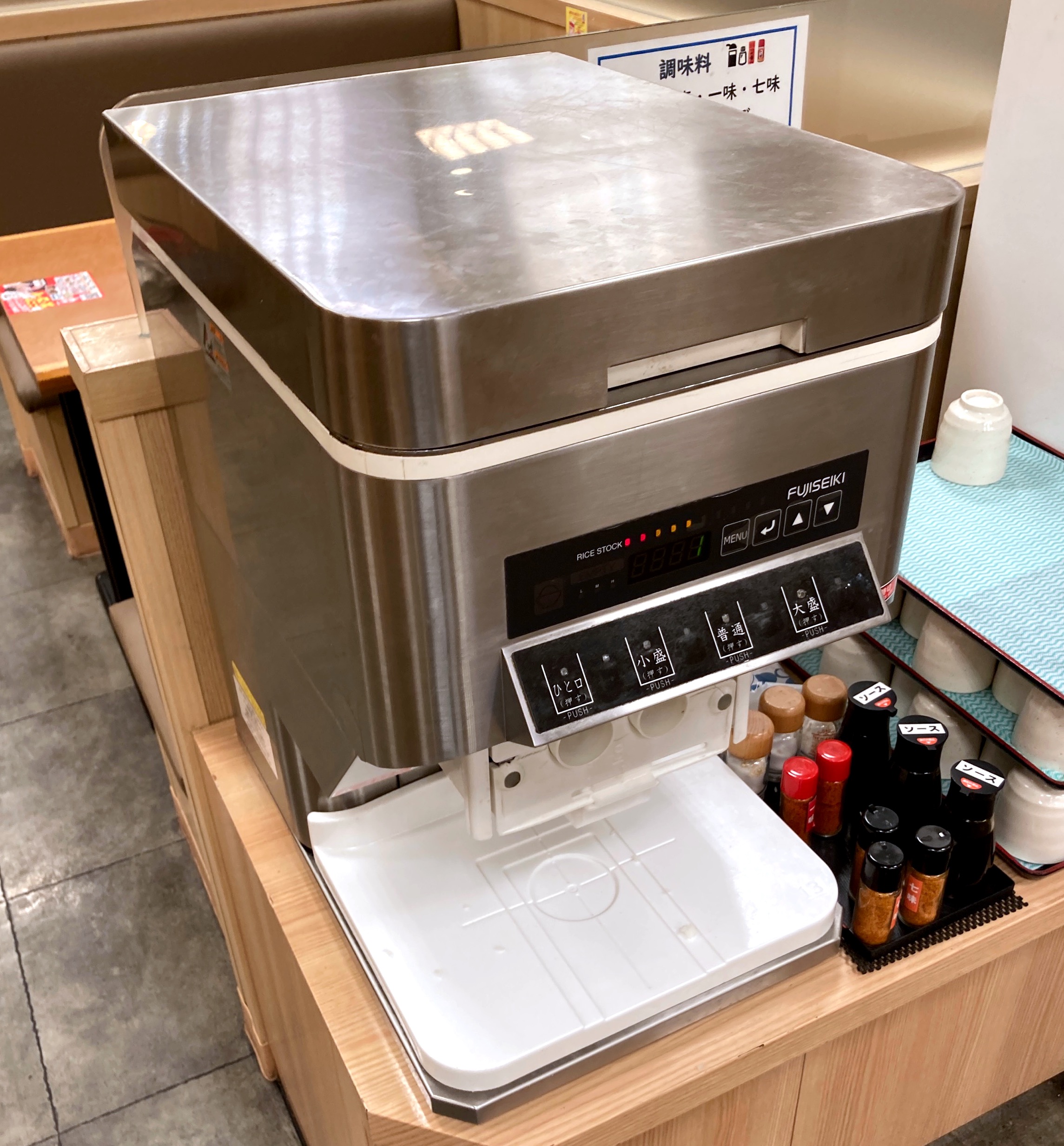 Rice robot serves free refills at Japanese set meal restaurant ...