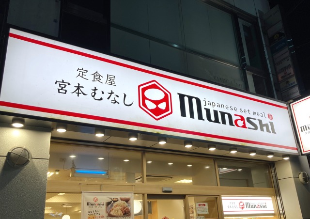 Rice robot serves free refills at Japanese set meal restaurant ...
