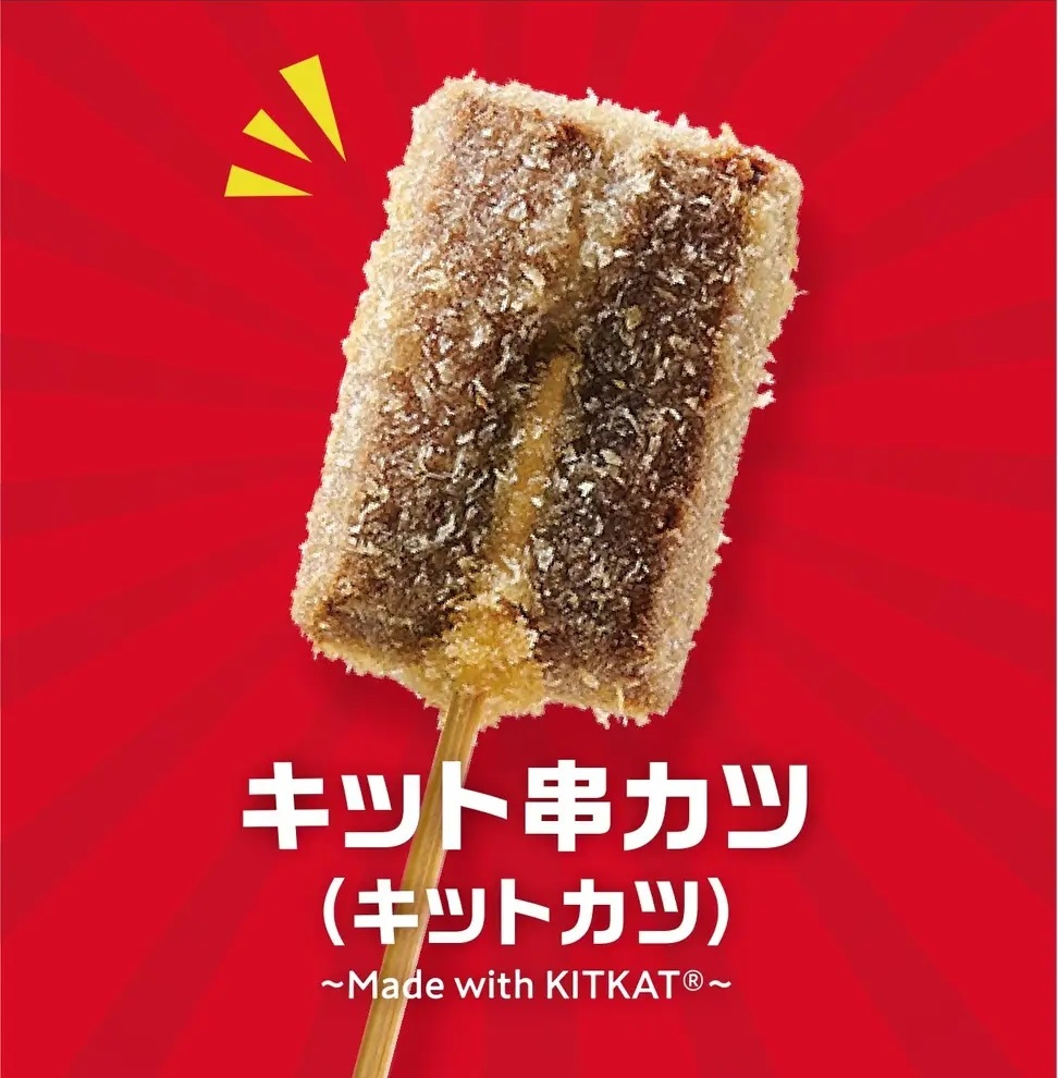 The newest must-eat Japanese KitKats: Deep-fried KitKat katsu on sticks ...