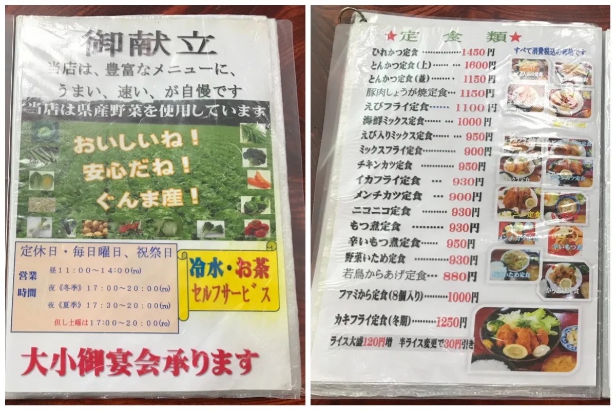 Katsu Curry Ramen: An unusual Japanese dish that combines three great ...