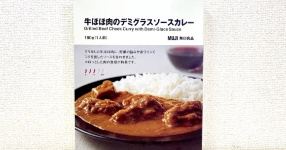 Is Muji’s most expensive instant curry worth its price?【Taste test ...
