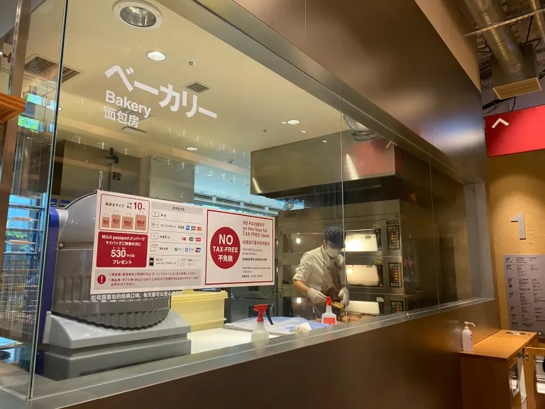 Muji flagship store in Tokyo’s Ginza reopens after renovation and puts ...