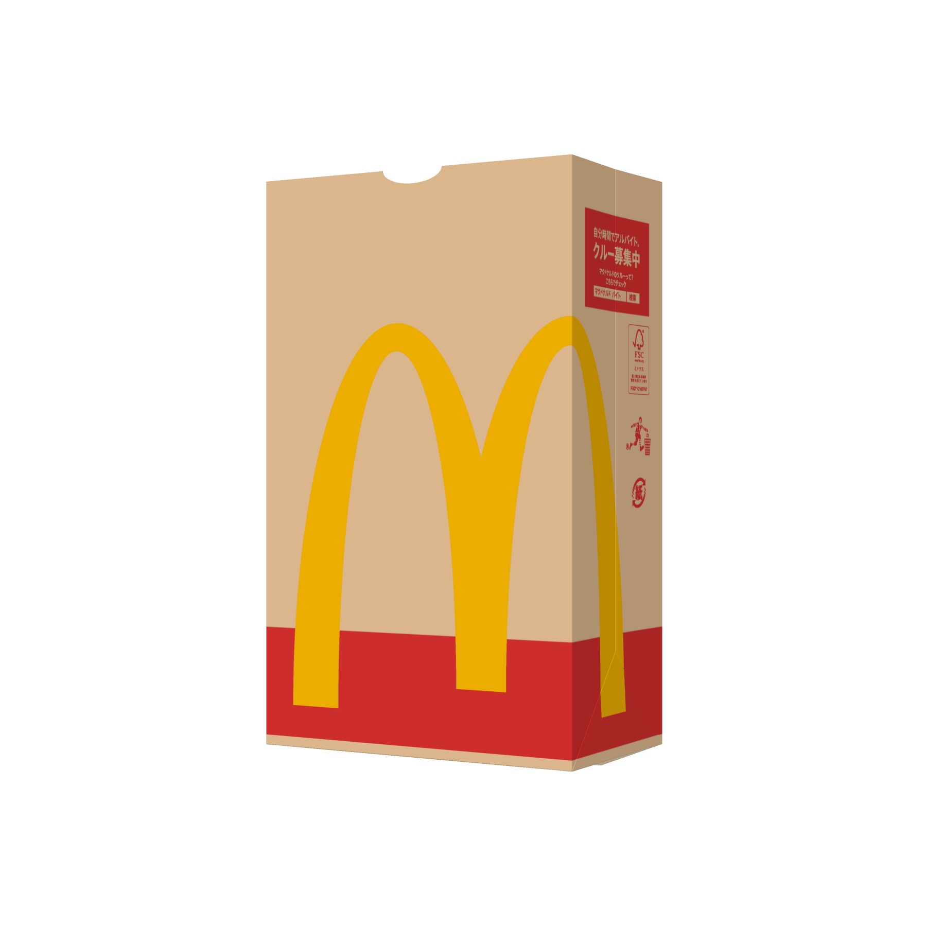 McDonald’s changes its packaging in Japan for the first time in six ...