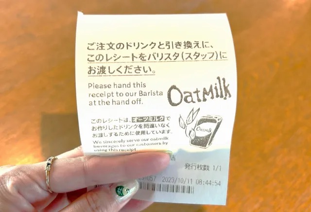 We get a taste of Starbucks Japan’s new Halloween Booooo Frappuccino ...