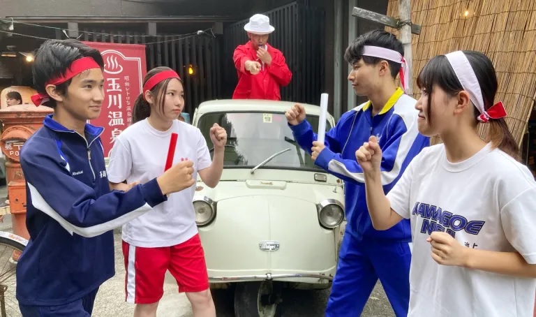 Hot spring offers people of all ages chance to participate in Japanese ...