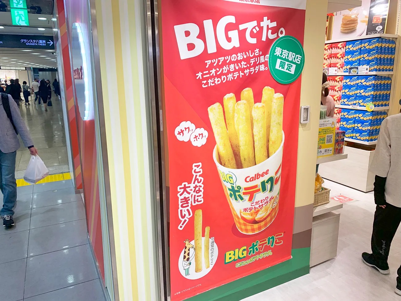 Crazy big Japanese street food at Tokyo Station causes a stir with ...