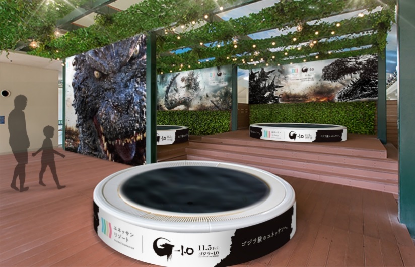 Japanese hot spring adds roaring Godzilla Invasion Cave, other kaiju ...
