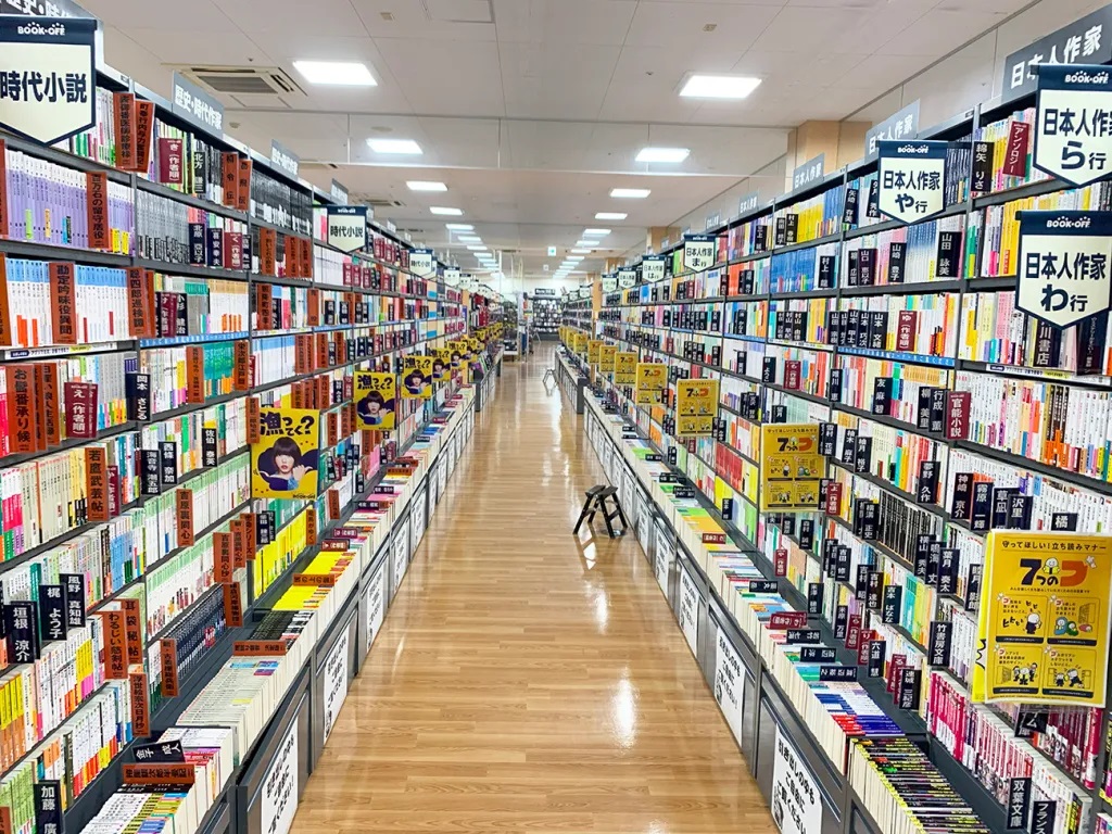 Our visit to the coolest Book Off used Japanese book store that we’ve ...