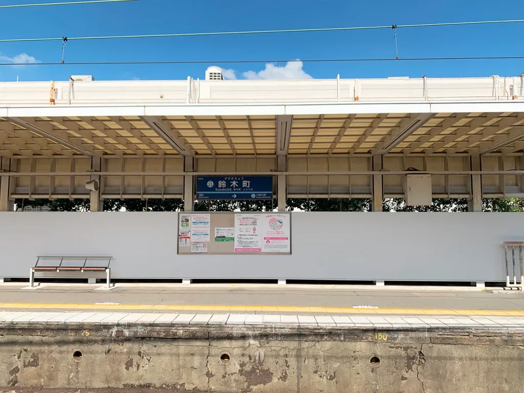 Our visit to the coolest Book Off used Japanese book store that we’ve ...