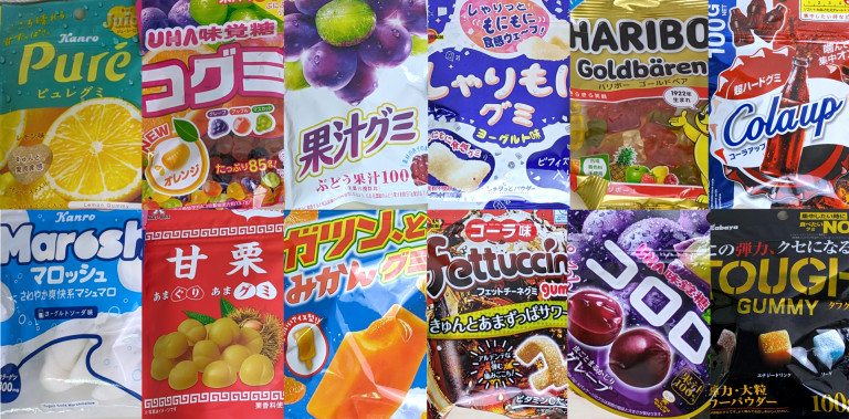 We tried 12 different gummy candies from a Japanese supermarket and ...