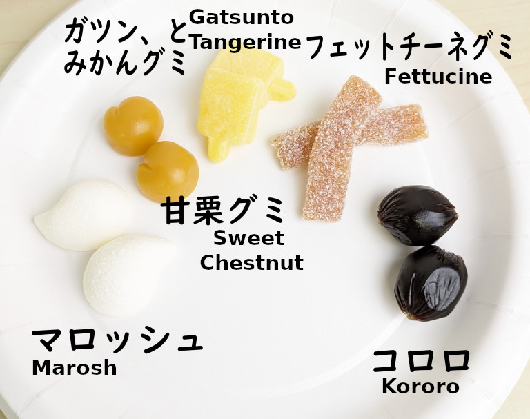 We tried 12 different gummy candies from a Japanese supermarket and ...