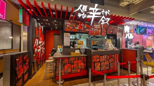 Visit a pepper-packed tribute to spiciness tucked away in an Osaka food ...