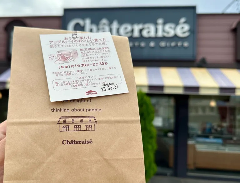 We may never stop eating these rare deluxe apple pastries from Japan’s ...