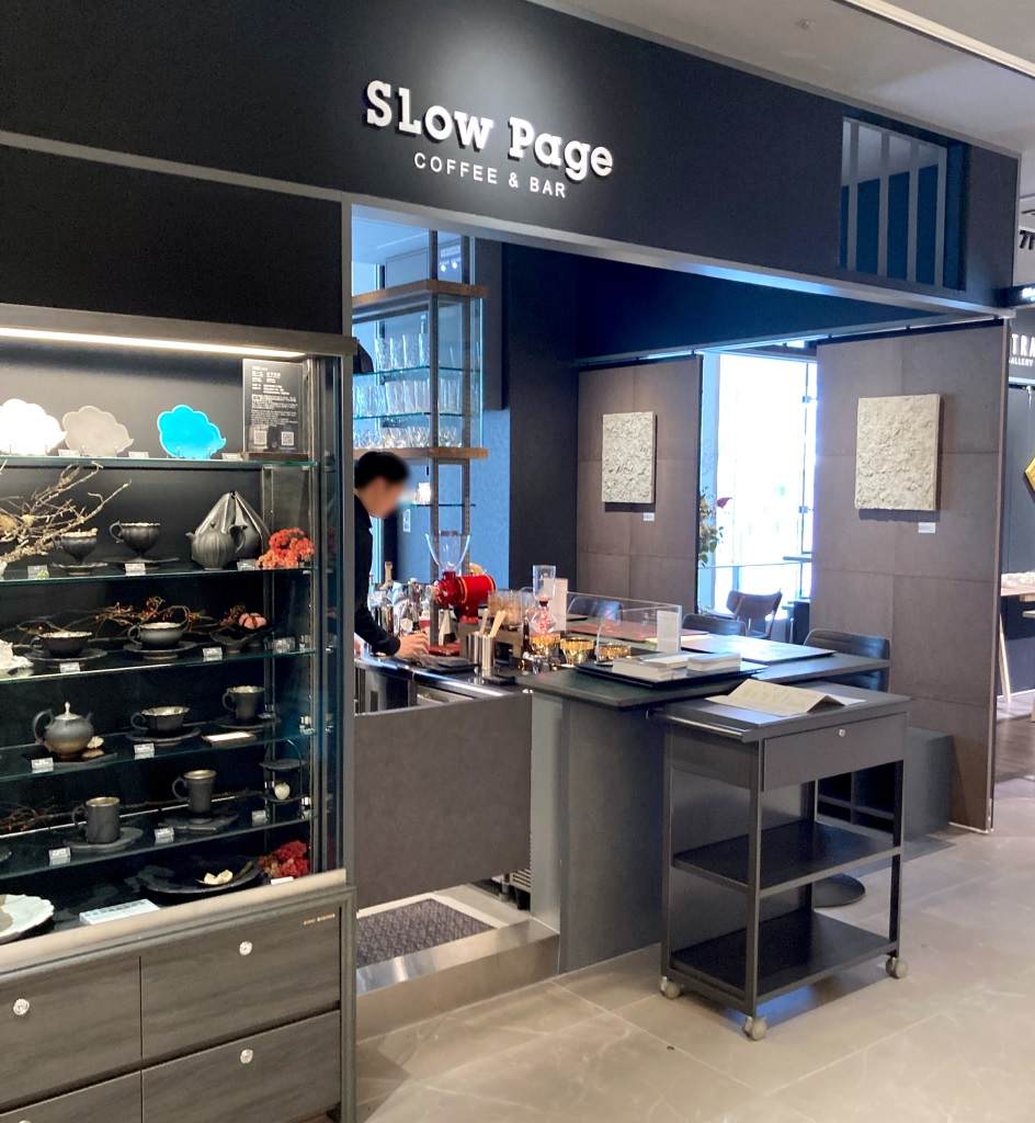 There’s a Tokyo bar with Japanese whisky inside bookstore inside Japan ...