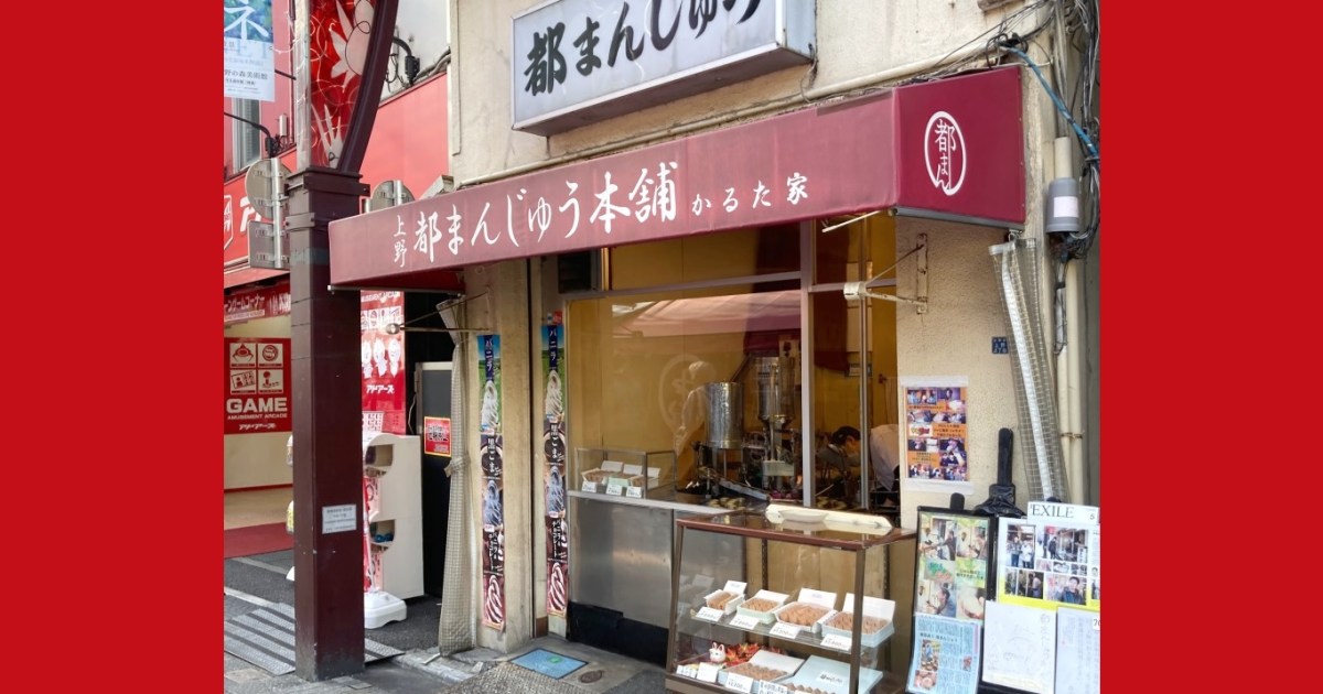 Hidden in plain sight, low-key sweets shop surviving in Tokyo’s street ...