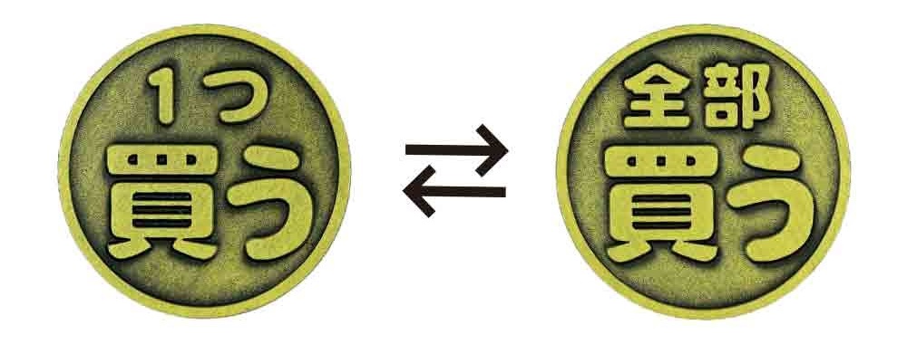 Japan’s new Coins of Destiny capsule toys want to help you answer life ...