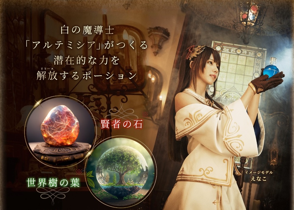 Top coplayer Enako models for isekai-in-real-world cosmetics lines ...