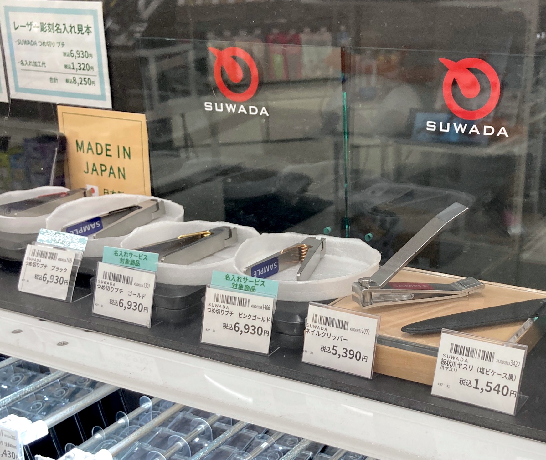 Expensive Japanese nail clippers: Are they worth it? | SoraNews24 ...