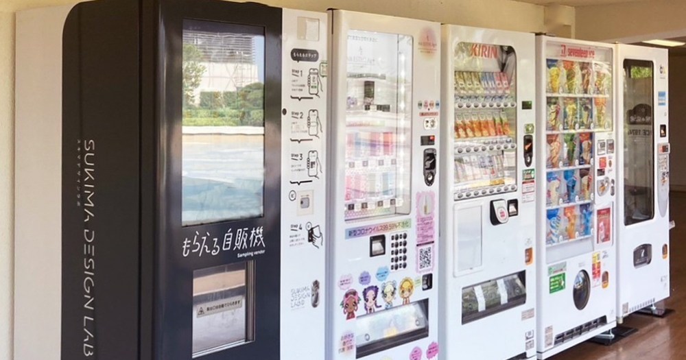 Tokyo has a new vending machine where everything inside is free【Photos ...