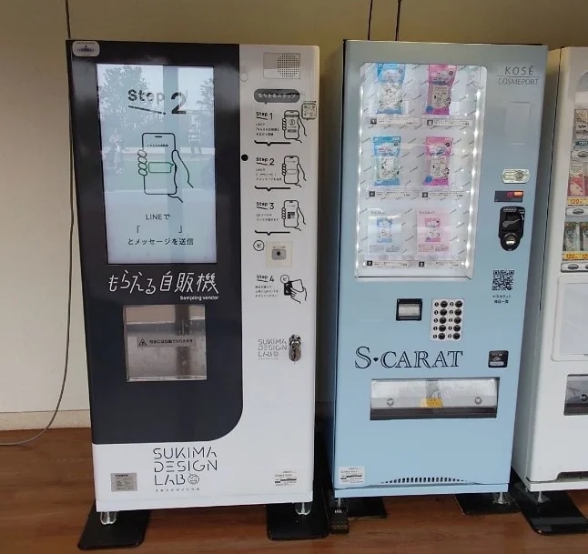 Tokyo has a new vending machine where everything inside is free【Photos ...
